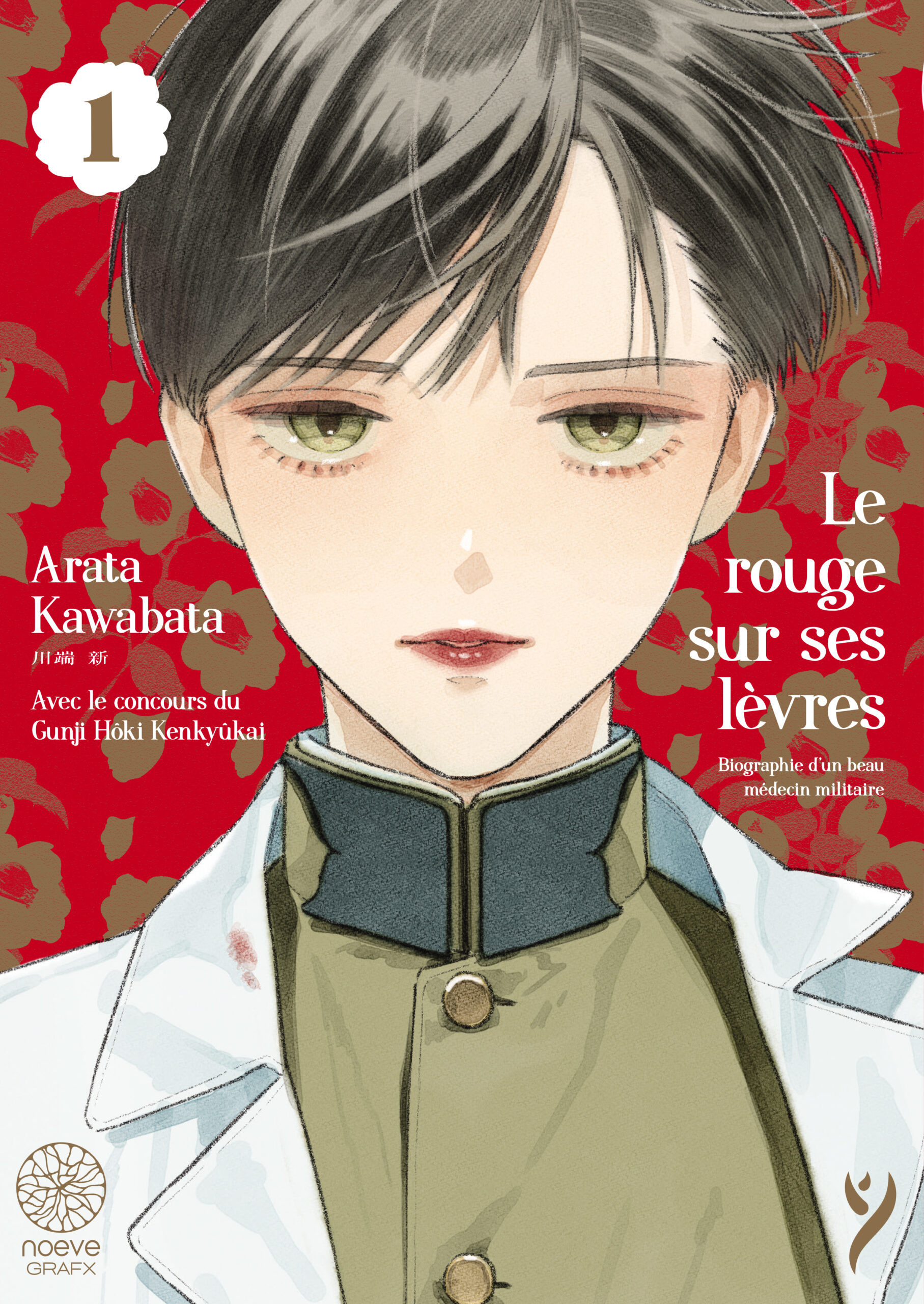 Noeve Grafx - Accueil