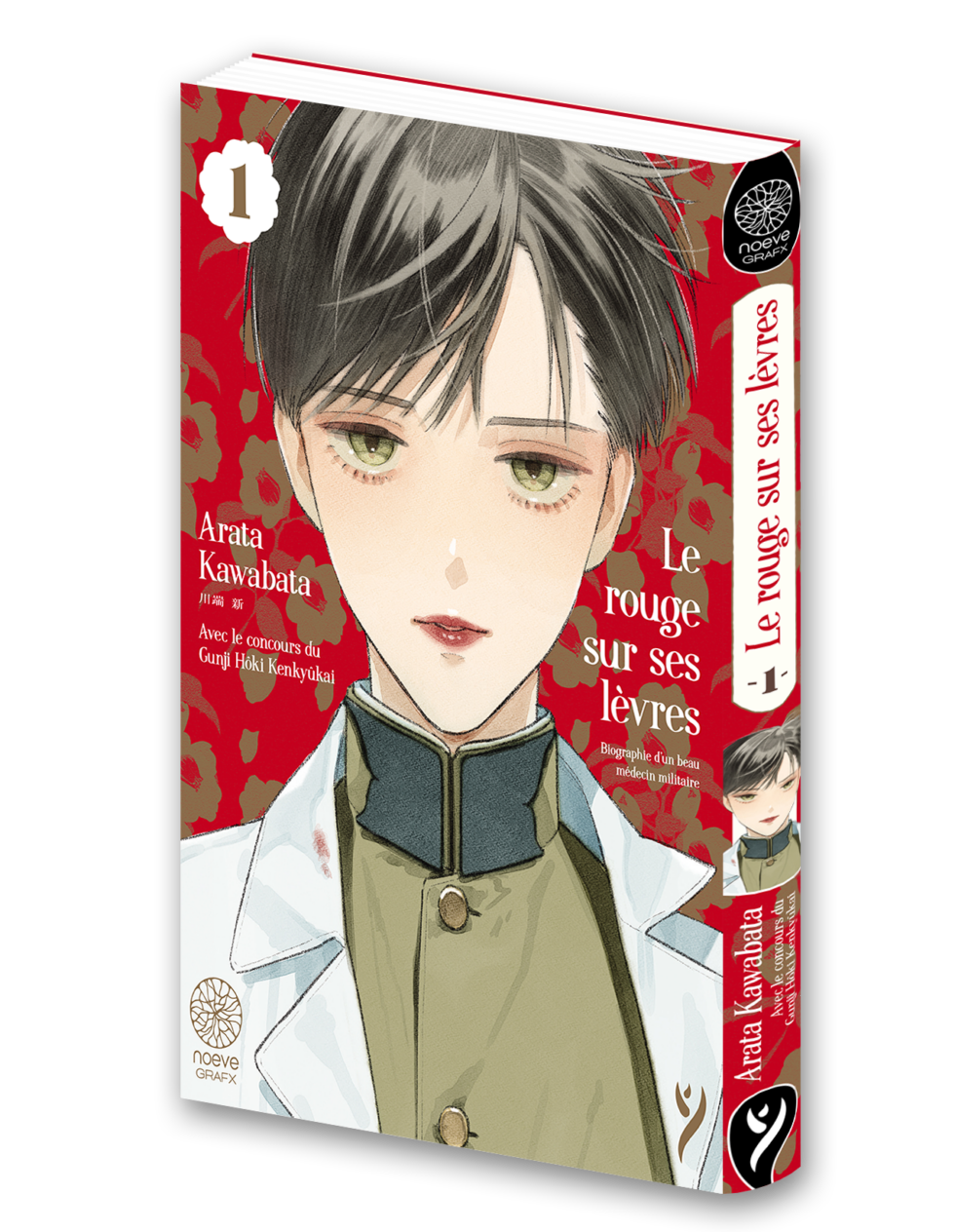 Le rouge sur ses lèvres - Noeve Grafx